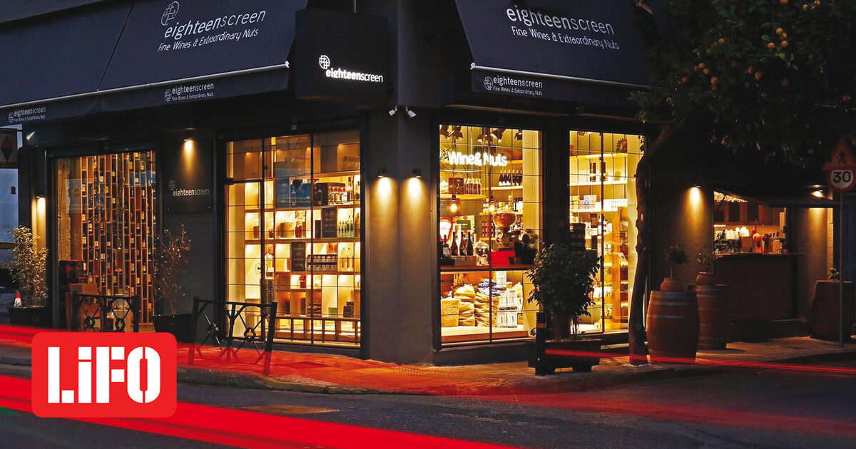 Eighteenscreen Wine & Nuts: Μια σύγχρονη κάβα με προτάσεις για ολοκληρωμένη εμπειρία pairing | LiFO